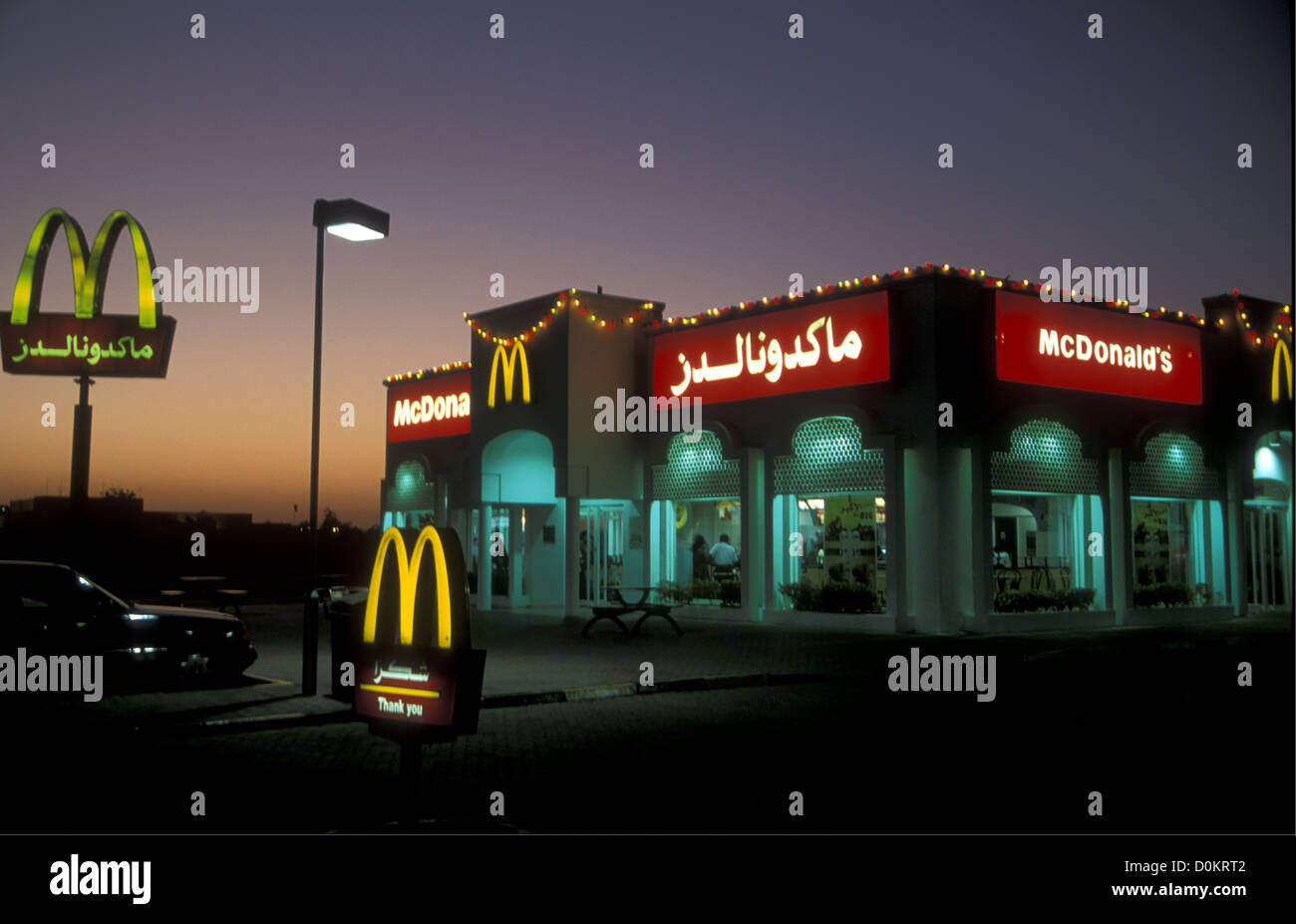 Arabic mcdonalds sign hi-res stock photography and images - Alamy