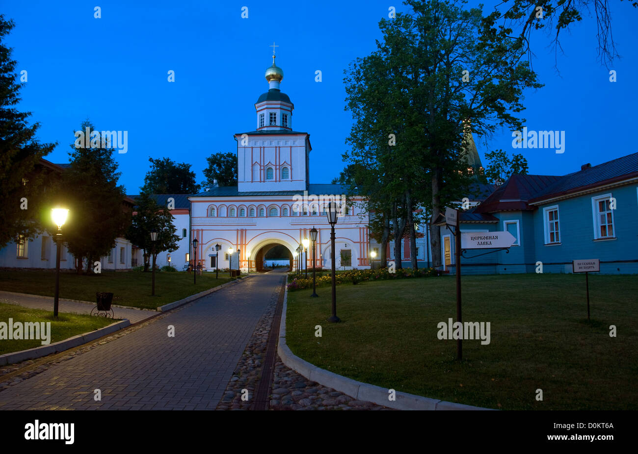 Russian orthodox church. Valday Iversky Monastery, Russia Stock Photo ...