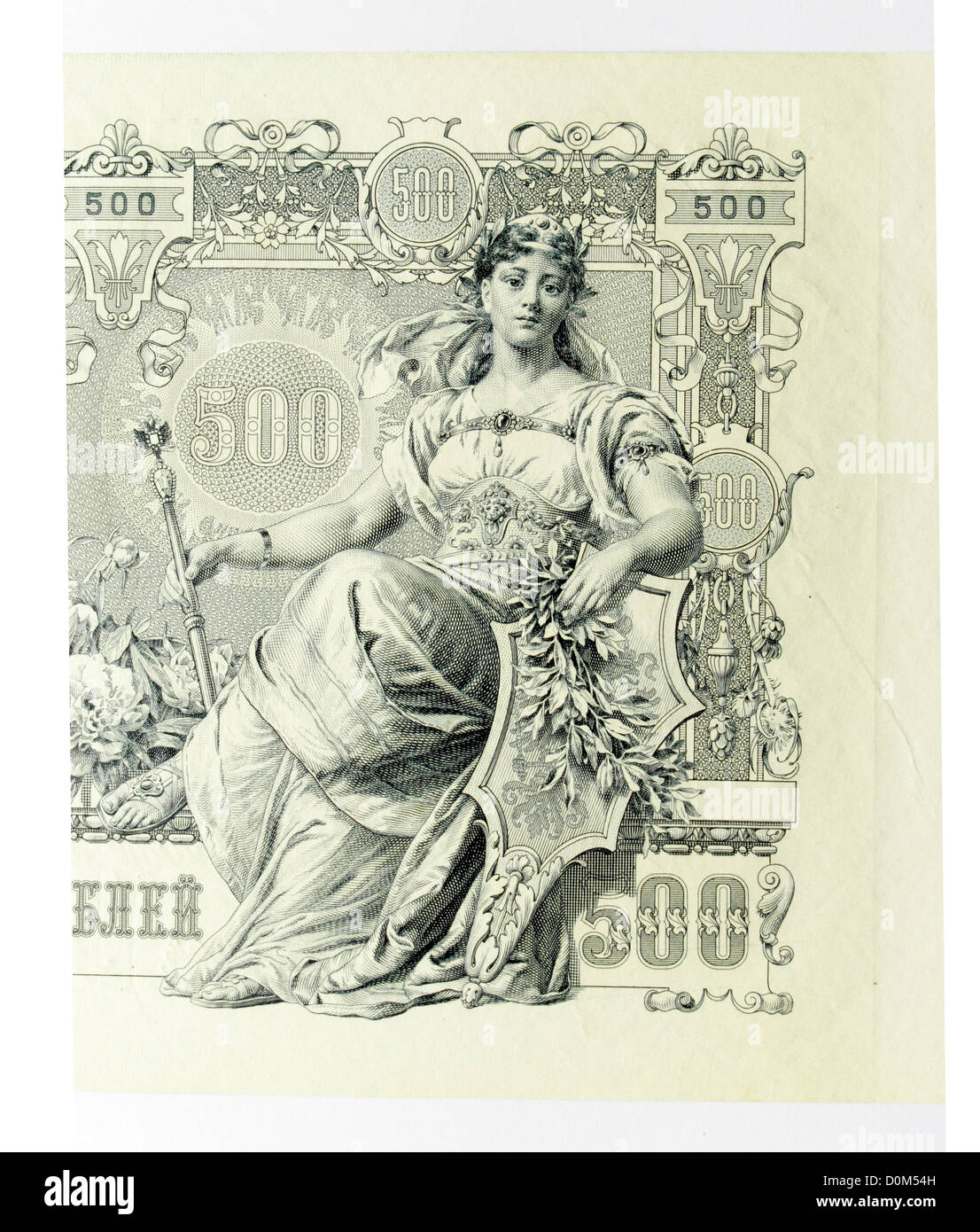 closeup of a detail of a Imperialist Russian 500 rouble ruble banknote ...