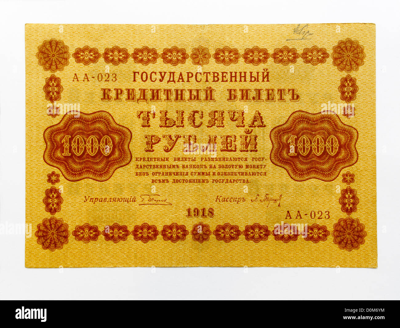 1000 rouble notes hi-res stock photography and images - Alamy