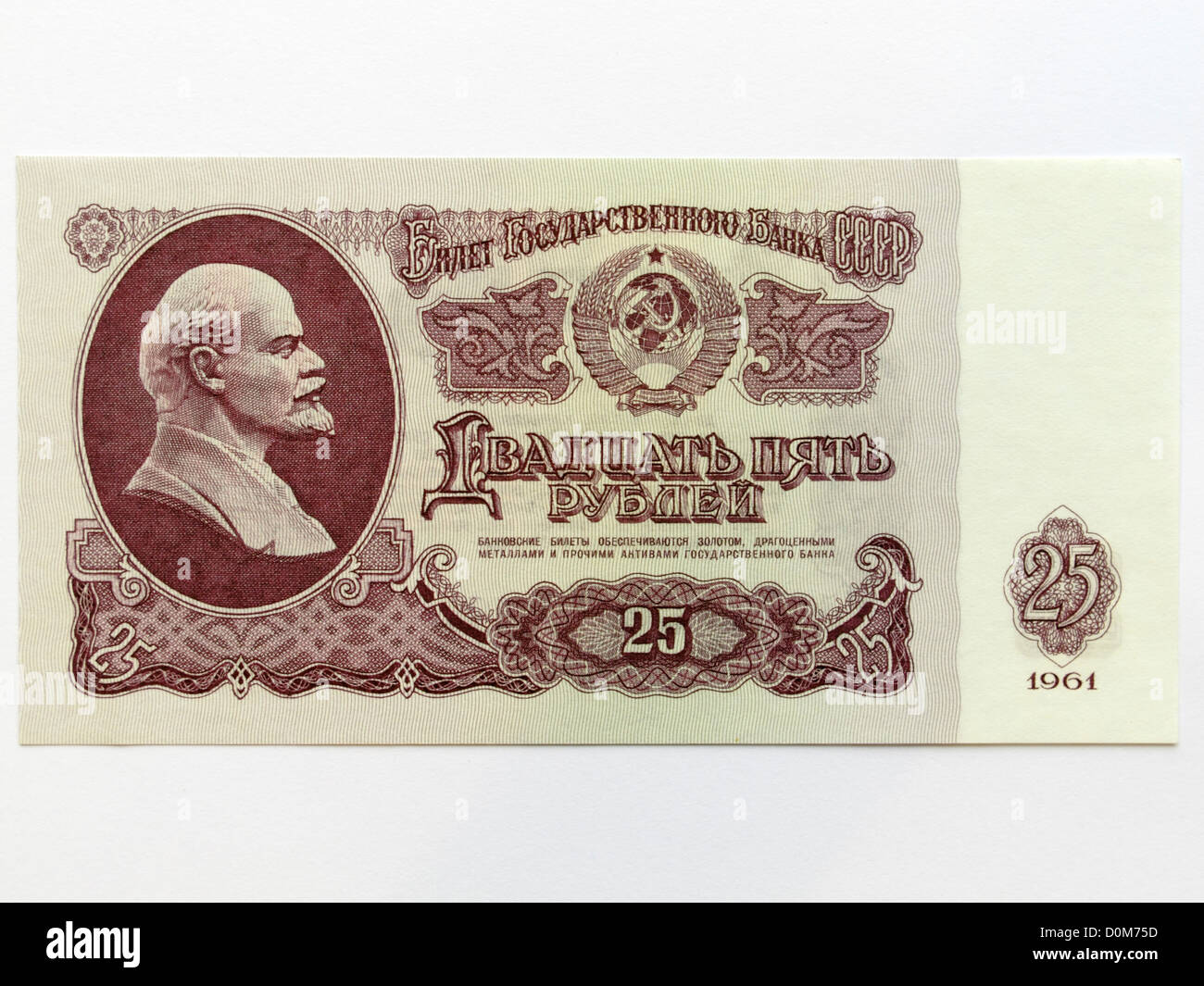 Pre russian revolution hi-res stock photography and images - Alamy