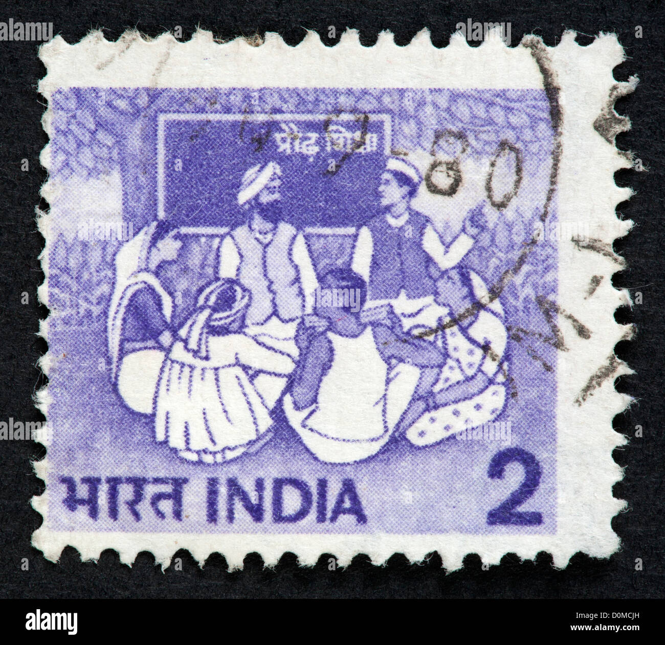 Indian postage stamp Stock Photo - Alamy