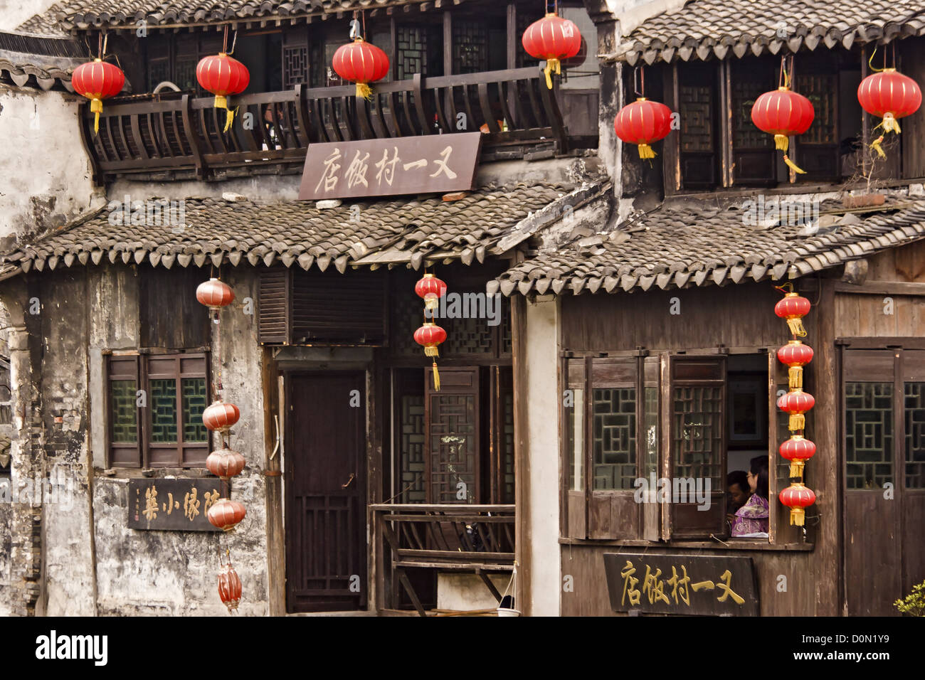 China Xitang Riverside House Stock Photo - Alamy