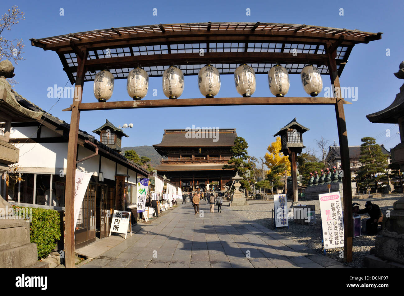 Sanmon, the main temple gate, Zenkoji temple, Nagano, Japan Stock Photo ...