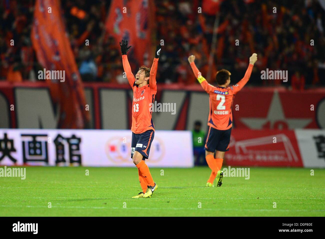 Kosuke watanabe r hi-res stock photography and images - Alamy