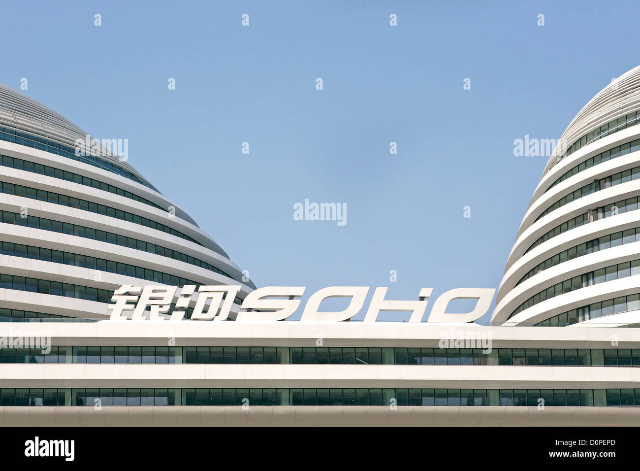 Zaha hadid architects galaxy soho beijing china hi-res stock ...