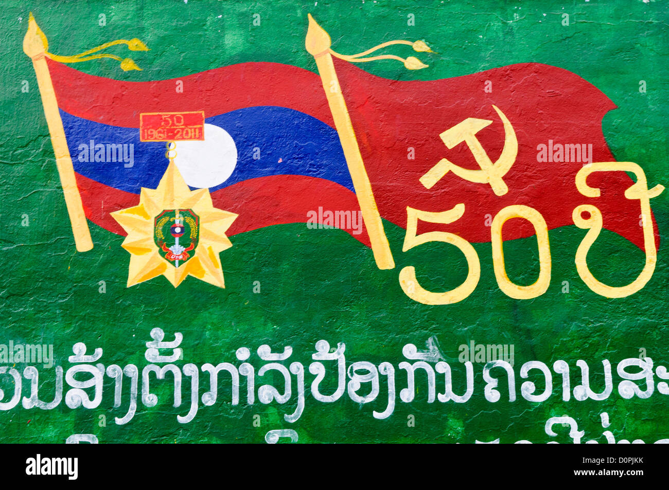 LUANG NAMTHA, Laos - Signs commemorating the 50th anniversary of the ...
