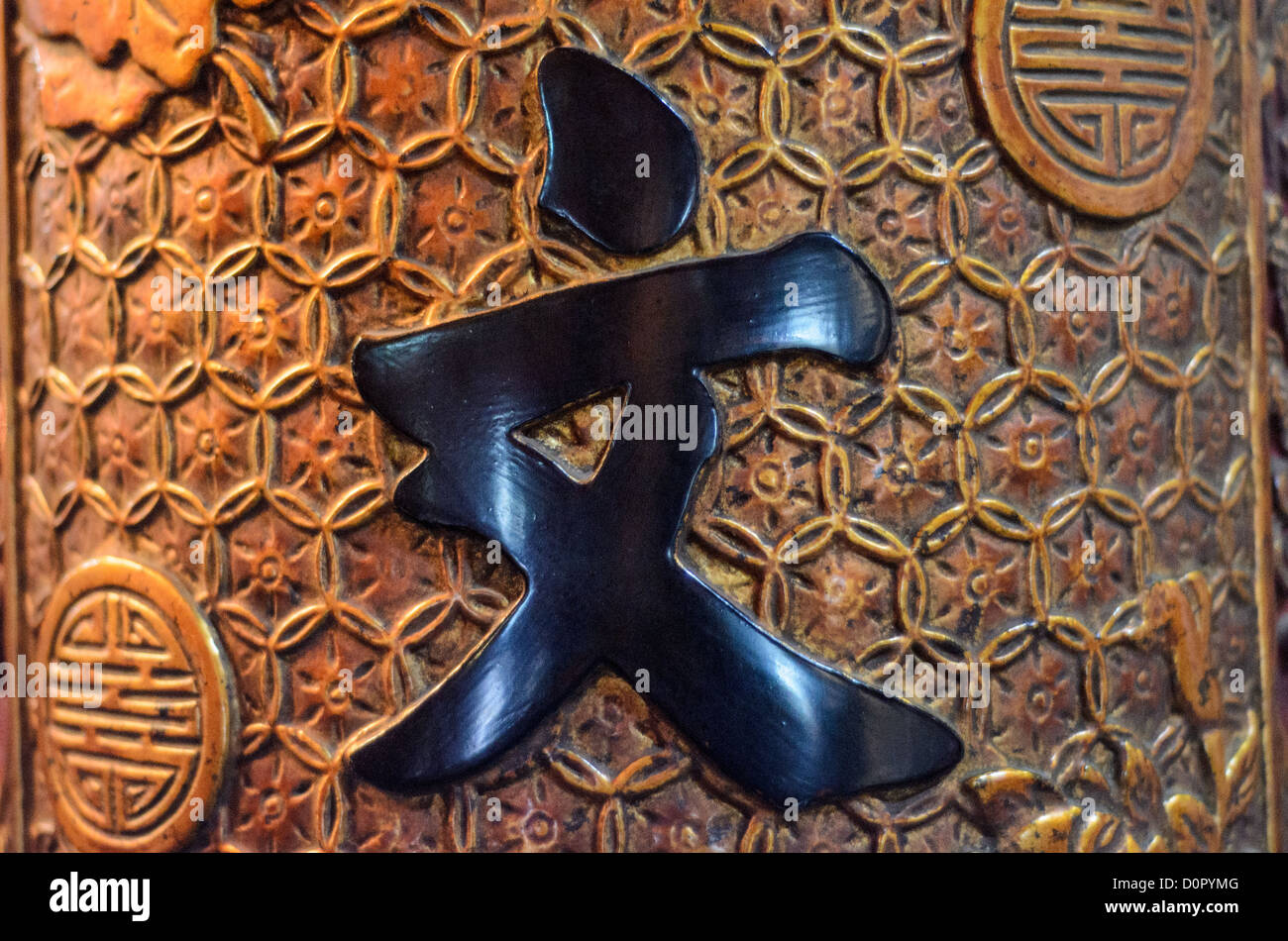 Vietnamese script hi-res stock photography and images - Alamy