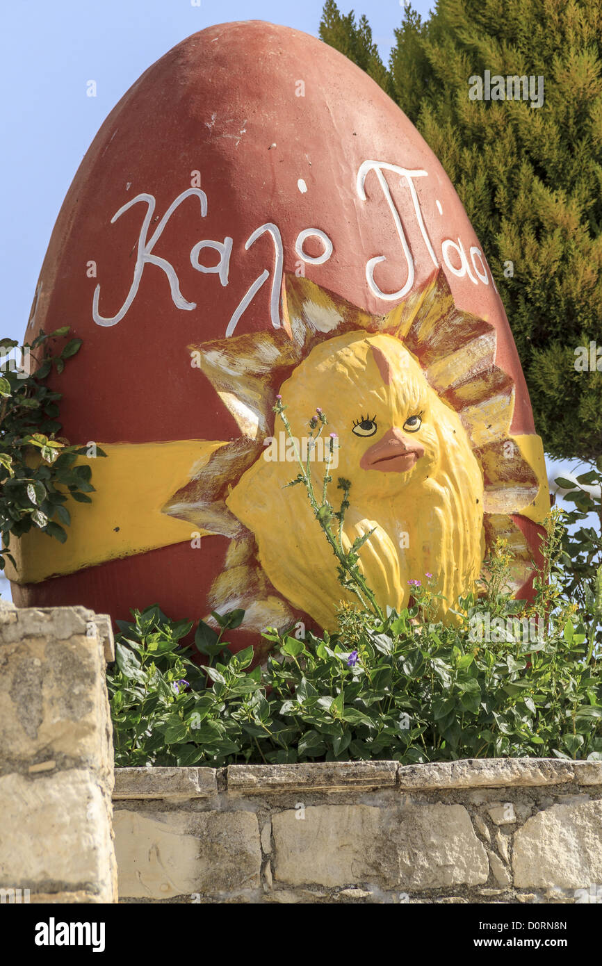 Hatching Easter Egg Omodos Village Cyprus Stock Photo - Alamy
