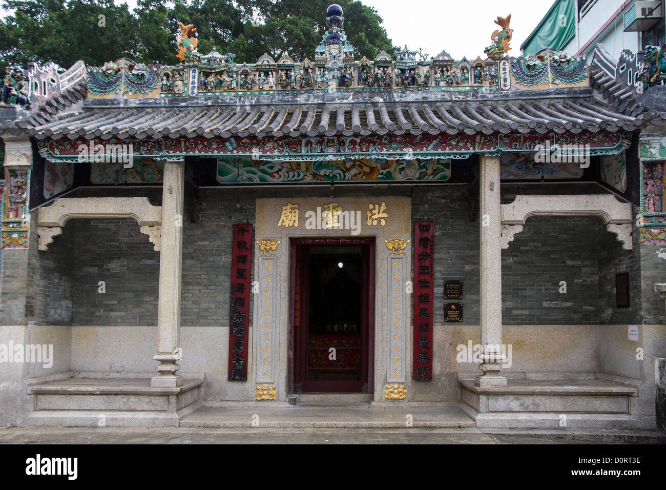 China Hong kong, Cheung Chau island, Chung Hing temple Stock Photo - Alamy