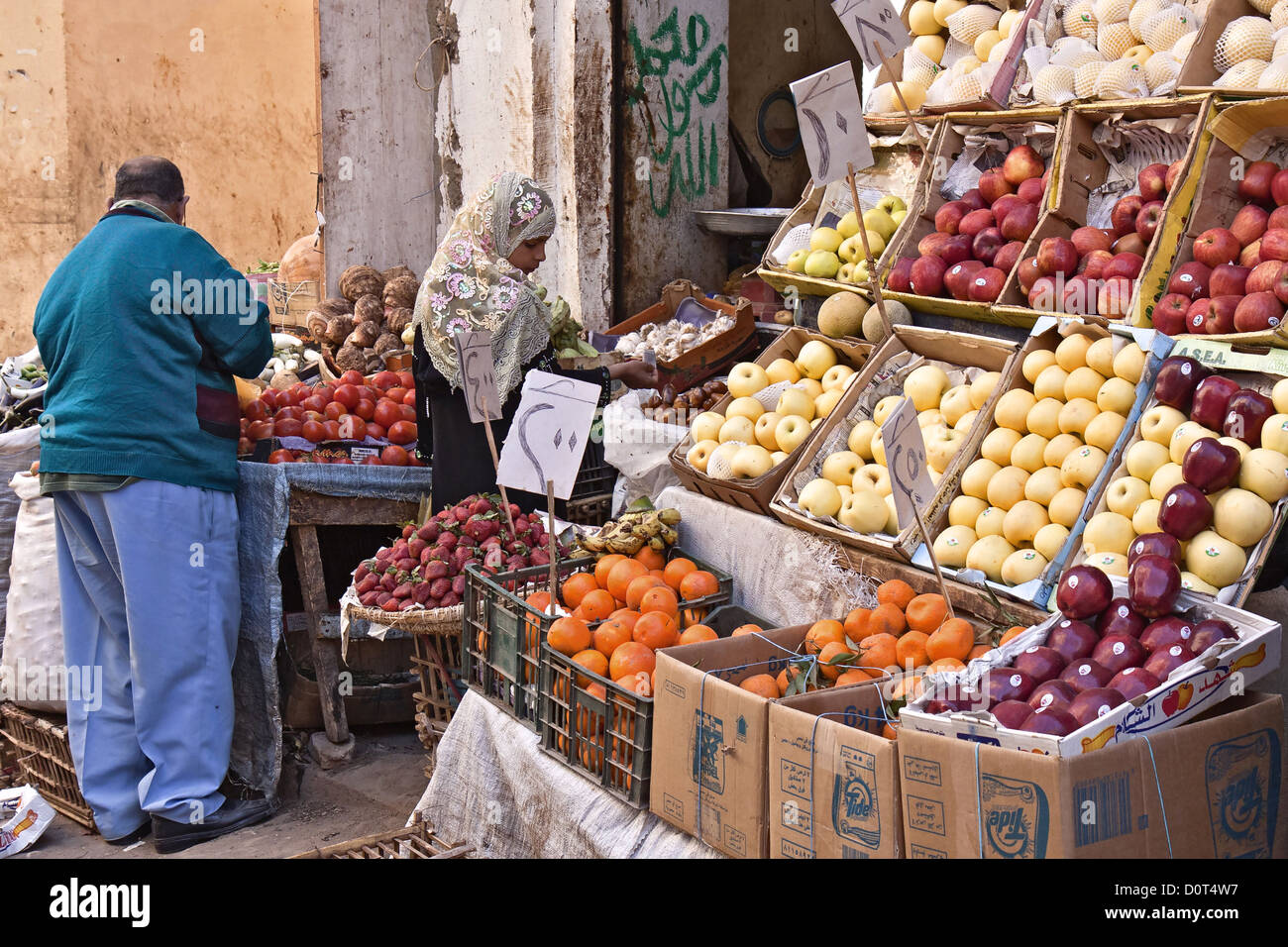 Egypt Luxor Fruit Stall In Souk Stock Photo - Alamy