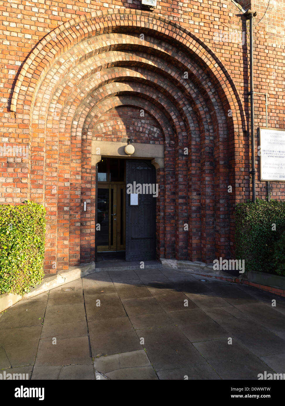 Semi circular arched doorway hi-res stock photography and images - Alamy