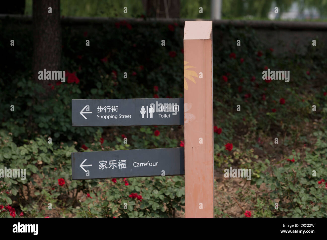 A sign for pedestrians in downtown Beijing, China pointing people in ...