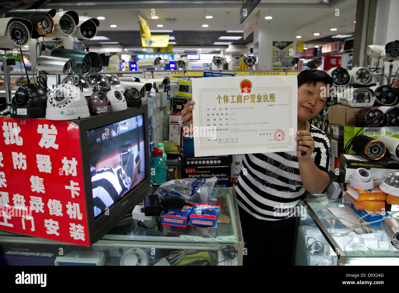 A woman who sells electronic surveillance equipment, Zhongguancun e ...
