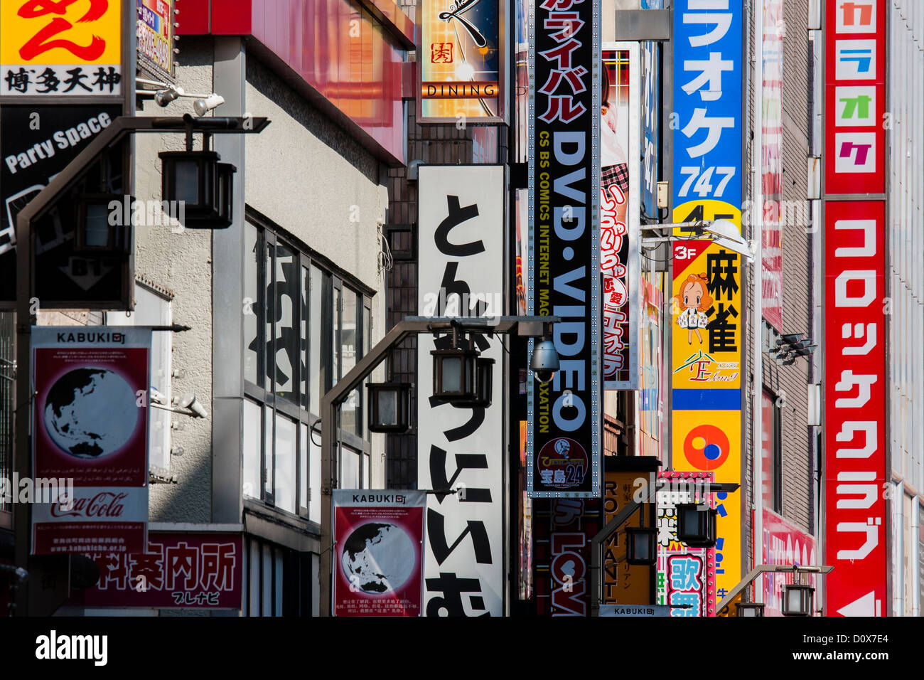 Kanji signs hi-res stock photography and images - Alamy
