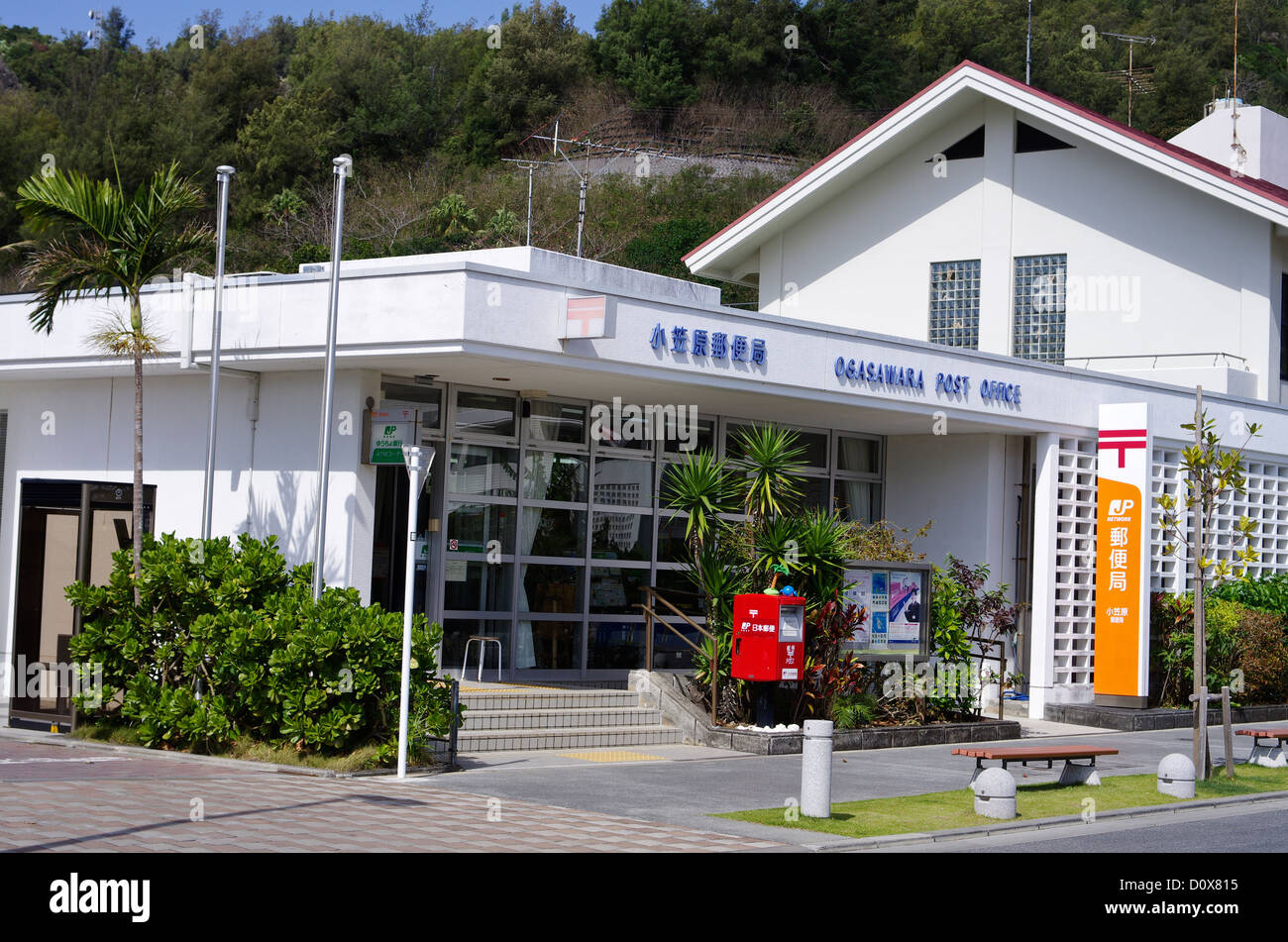 Japan post office hi-res stock photography and images - Alamy