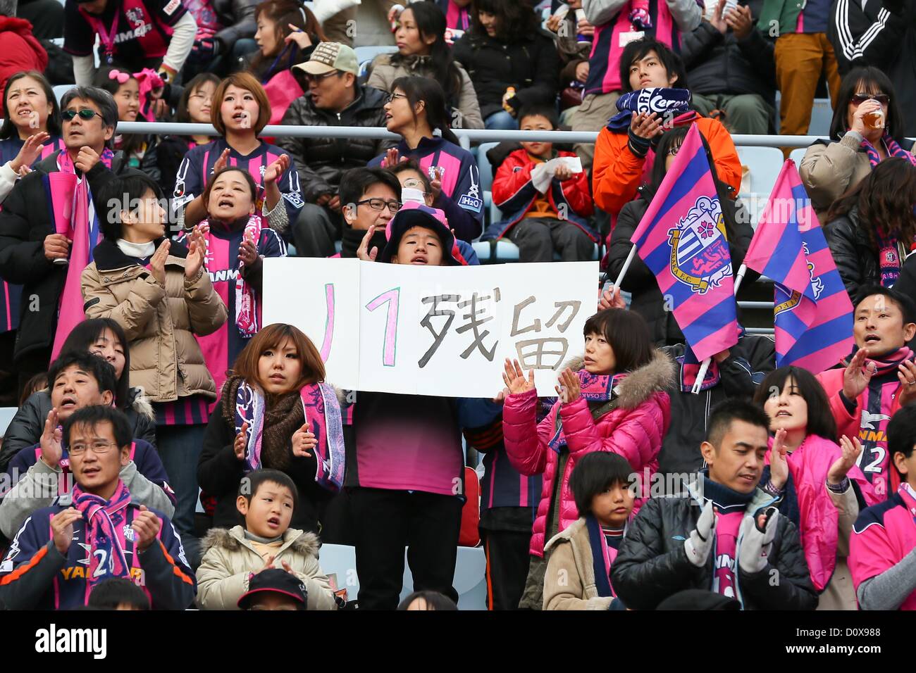 Cerezo Osaka fans, DECEMBER 1, 2012 - Football /Soccer : 2012 J.LEAGUE ...