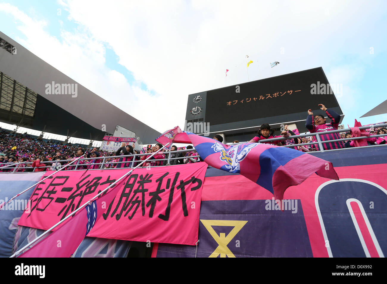 Cerezo Osaka fans, DECEMBER 1, 2012 - Football /Soccer : 2012 J.LEAGUE ...