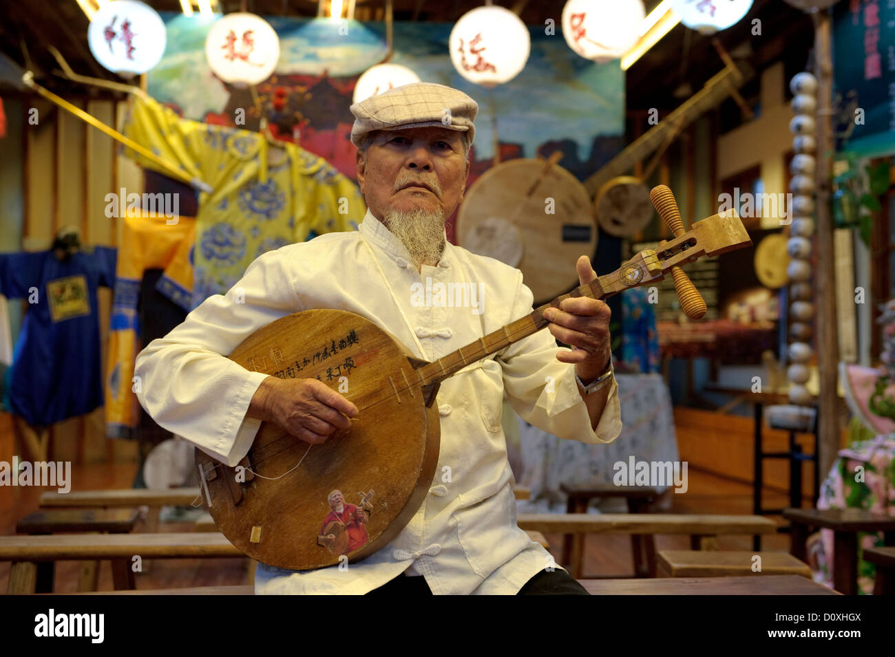Lunar guitar hi-res stock photography and images - Alamy
