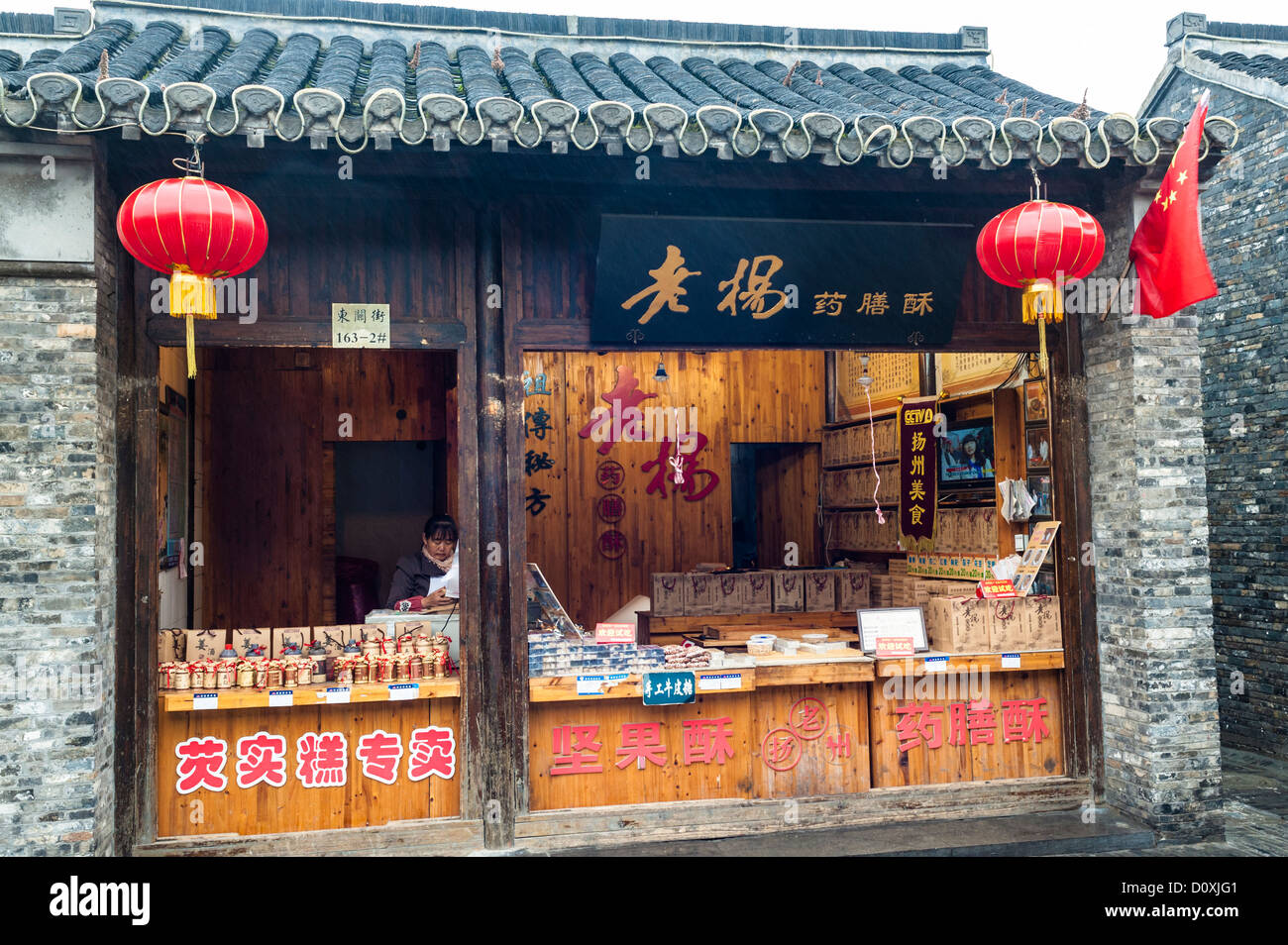 Vendor in the street hi-res stock photography and images - Alamy