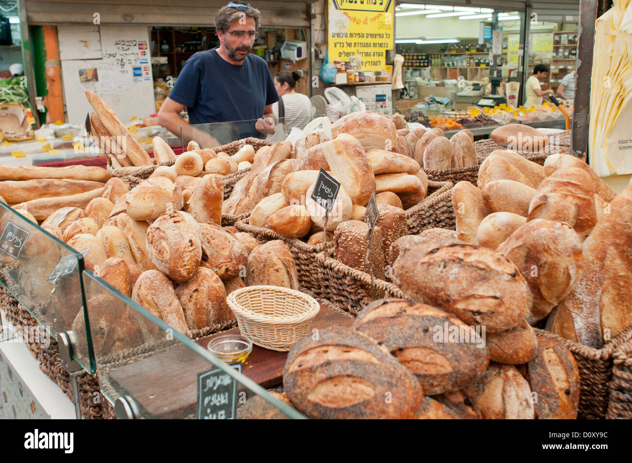 Israel baker hi-res stock photography and images - Alamy
