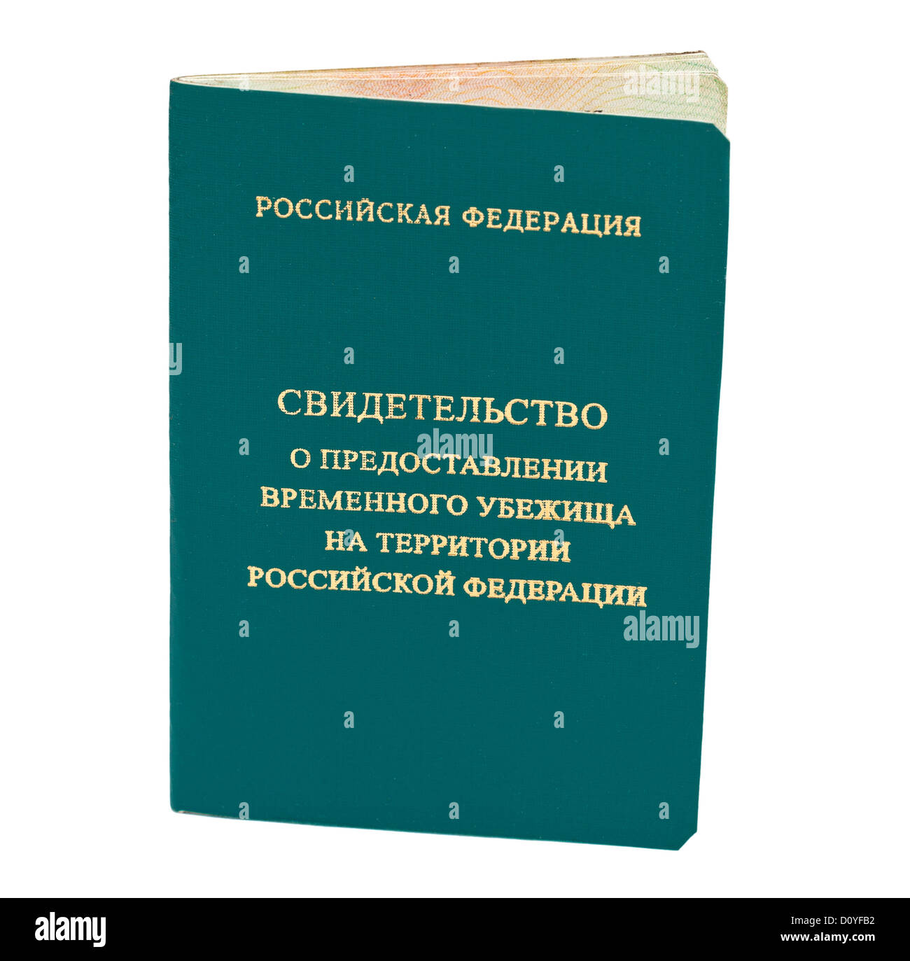 Certificate of temporary asylum in Russian Federation Stock Photo - Alamy