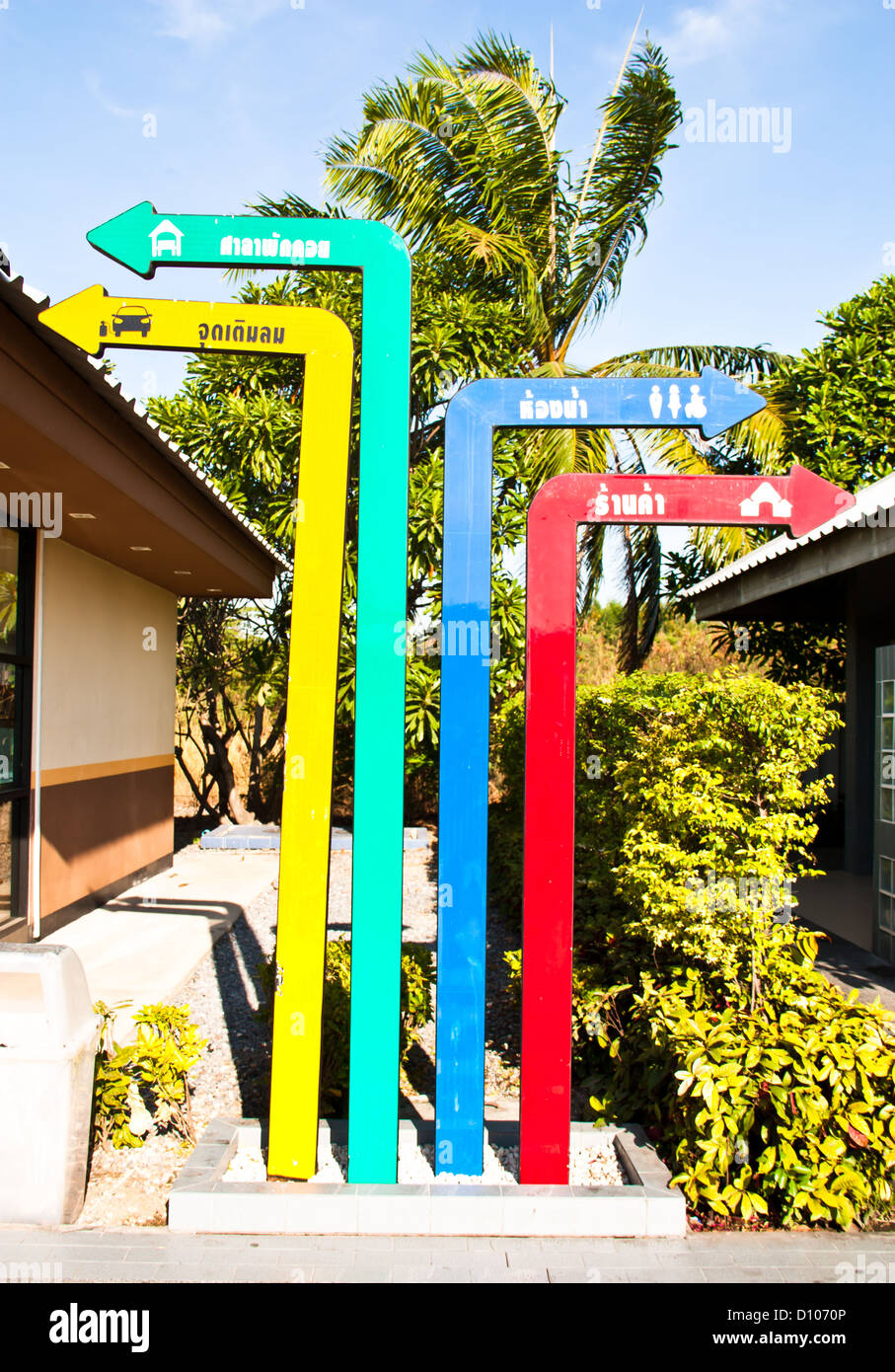 Customer service point hi-res stock photography and images - Alamy