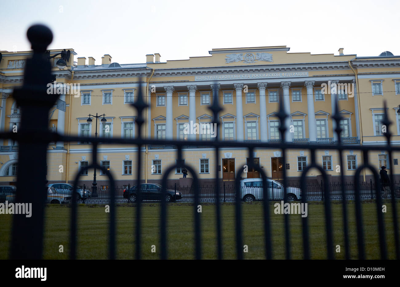 Constitutional court of the Russian Federation Stock Photo - Alamy