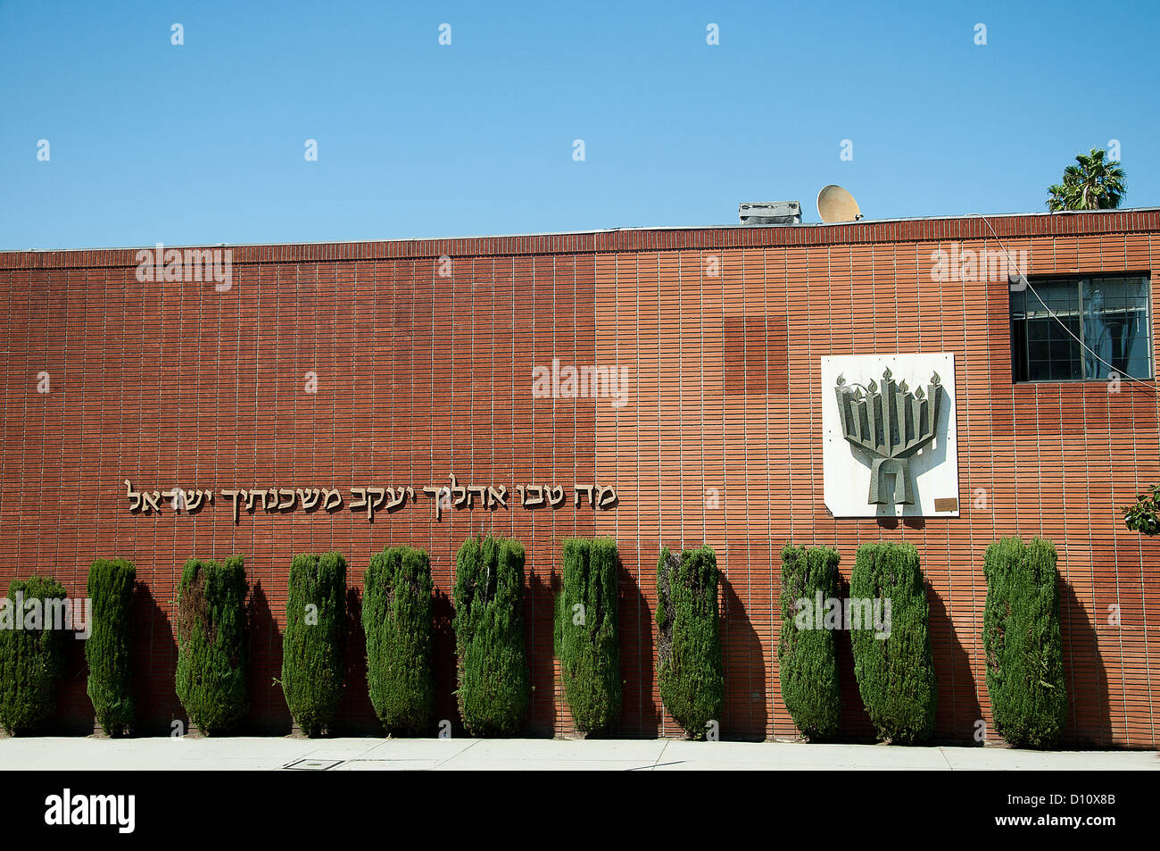 Jewish Synagogue in Los Angeles California USA Stock Photo - Alamy