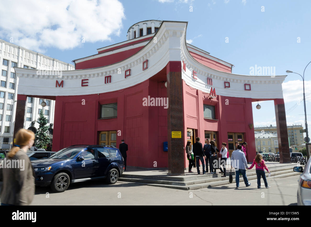 Moscow art deco station hi-res stock photography and images - Alamy
