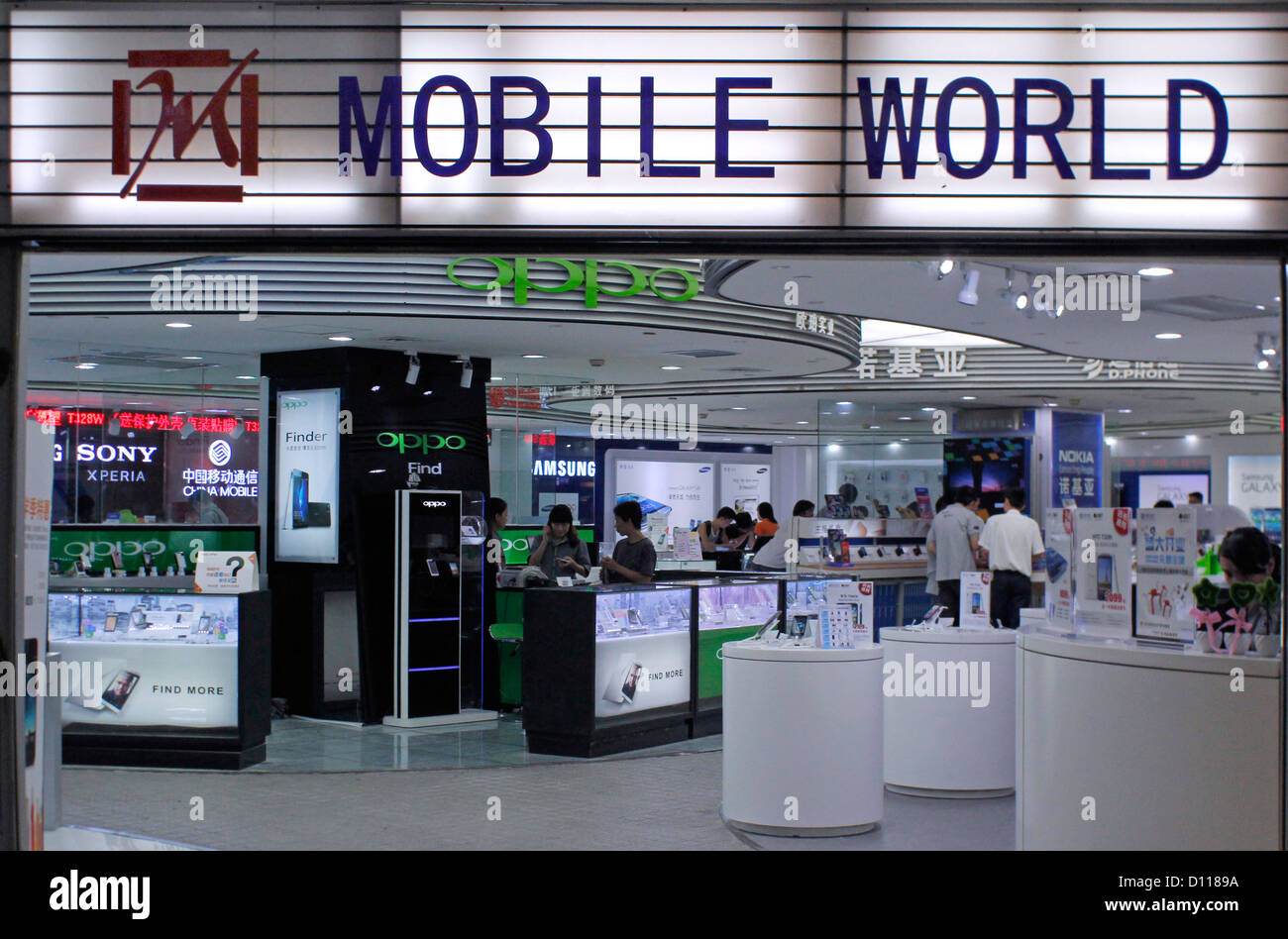 China phone store hi-res stock photography and images - Alamy