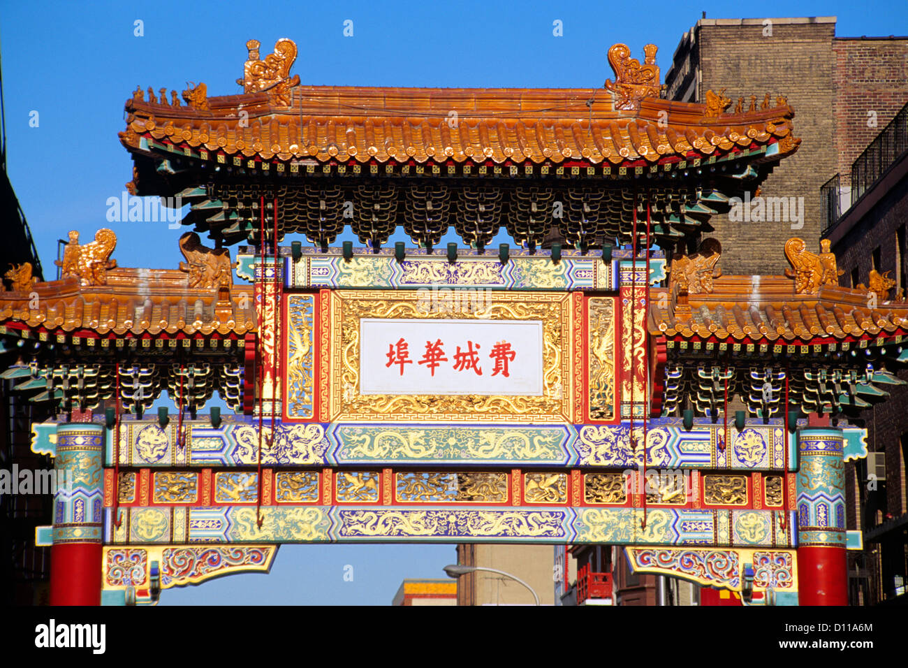 Friendship gate hi-res stock photography and images - Alamy