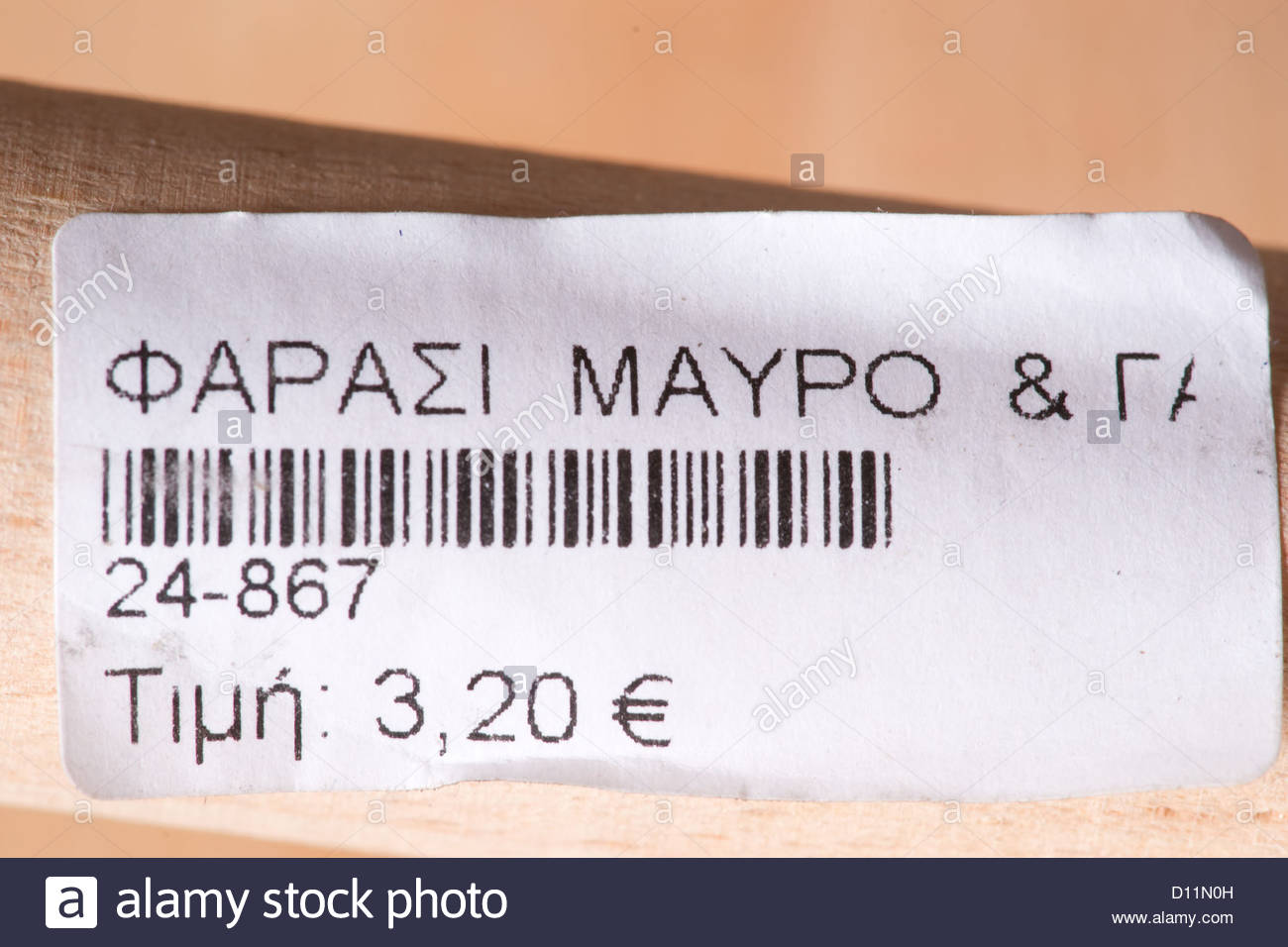 Euros Price Tag Stock Photos & Euros Price Tag Stock Images - Alamy