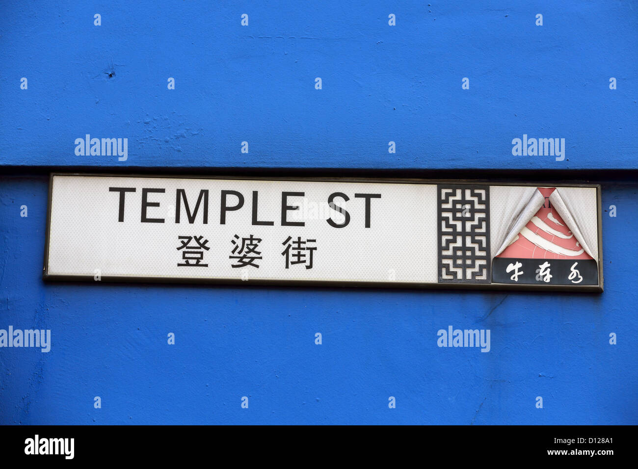 Singapore signs hi-res stock photography and images - Alamy