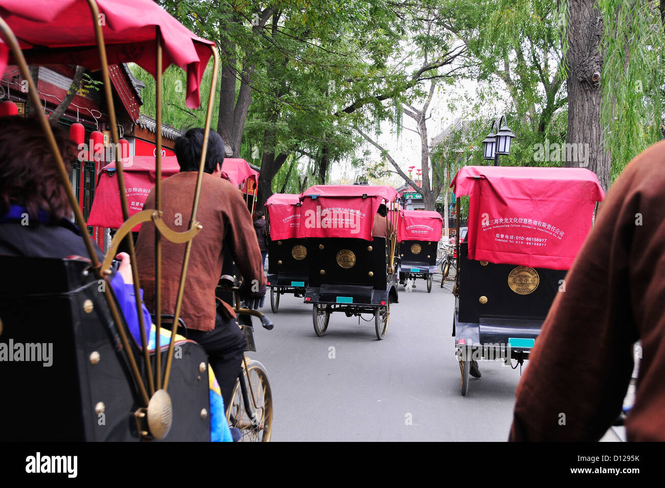 Rickshaws On The Street; Beijing China Stock Photo - Alamy