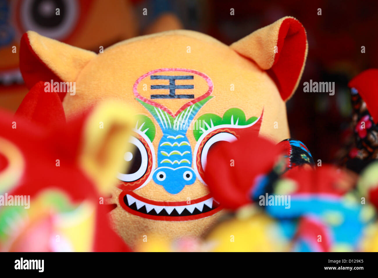 Celebration of the tiger hi-res stock photography and images - Alamy