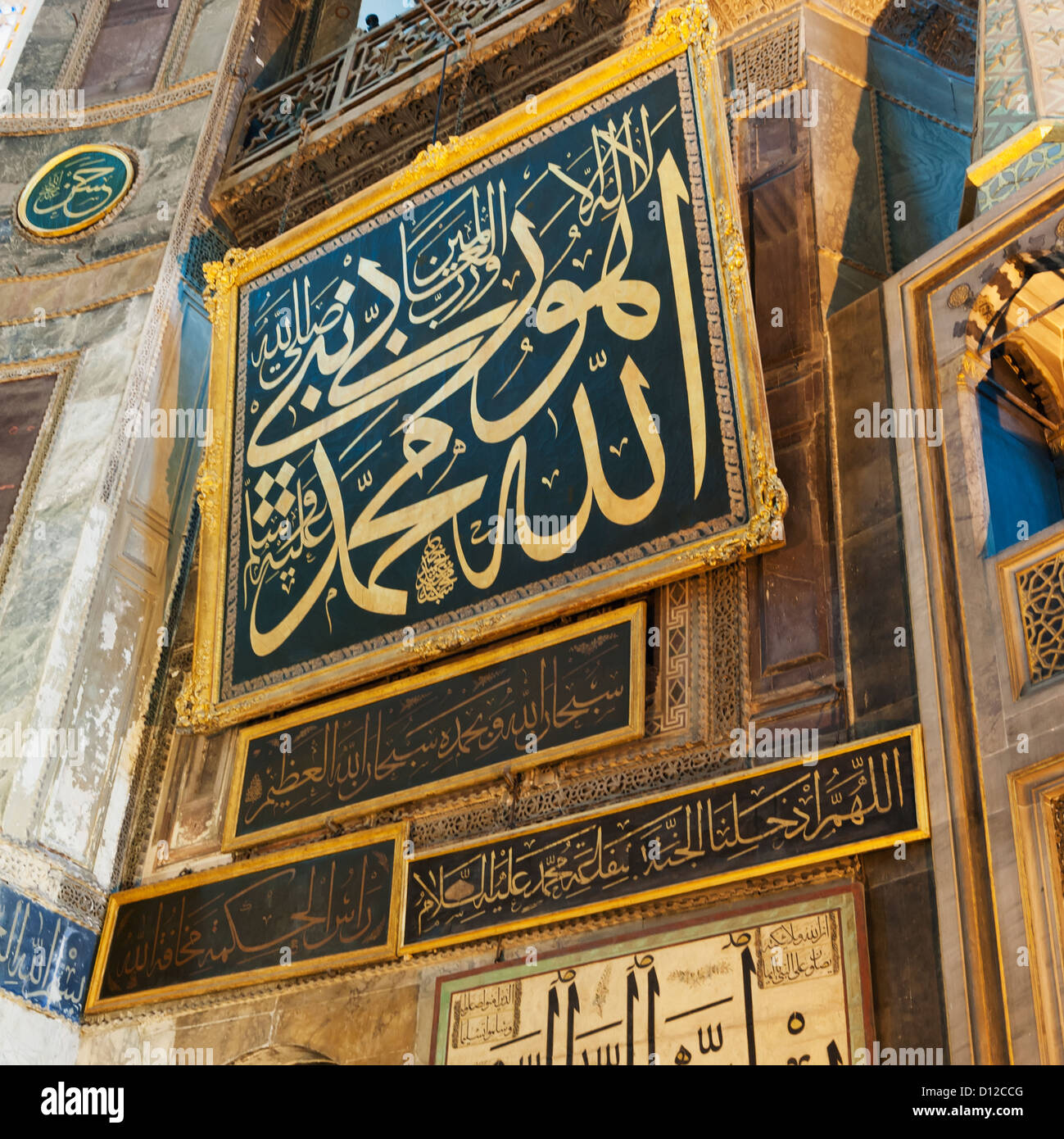 Artwork In Gold In The Hagia Sophia Museum; Istanbul Turkey Stock Photo ...
