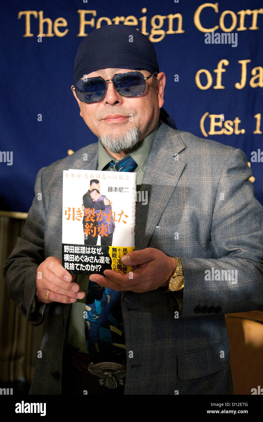 Kenji fujimoto hi-res stock photography and images - Alamy