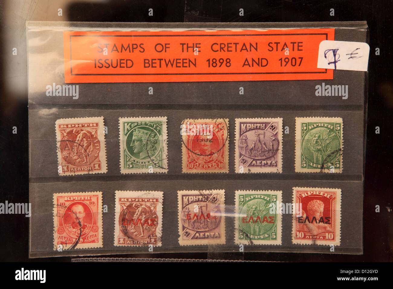 Souvenir briefmarken hi-res stock photography and images - Alamy