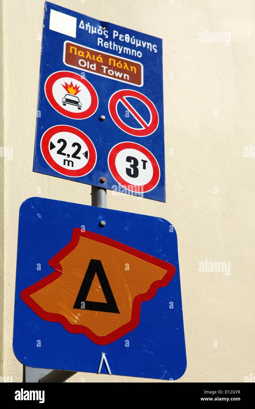 Traffic signs greece hi-res stock photography and images - Alamy