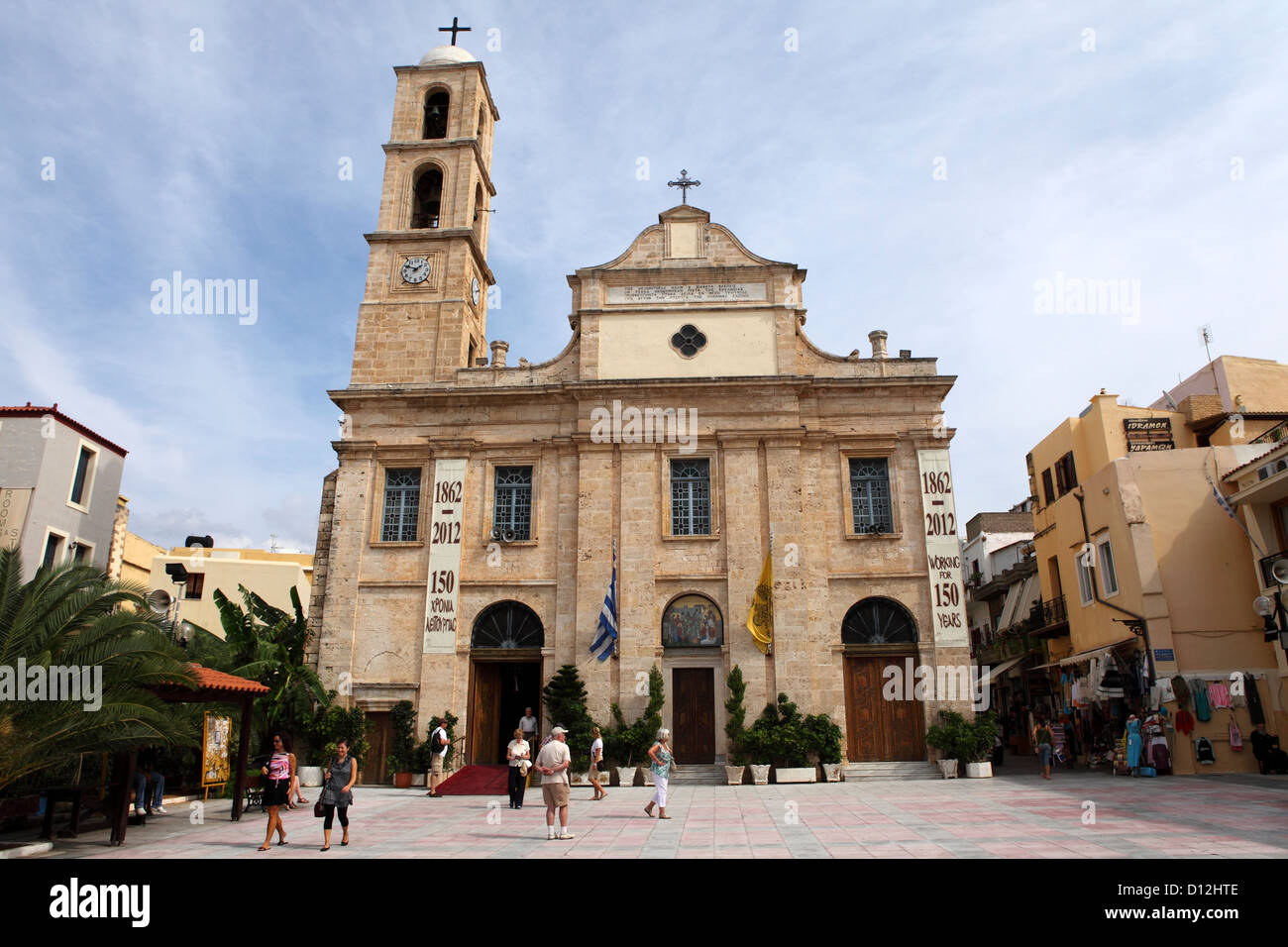 Greek Orthodox Cathedral (Church of the Trimartyri) in Chania on Crete ...