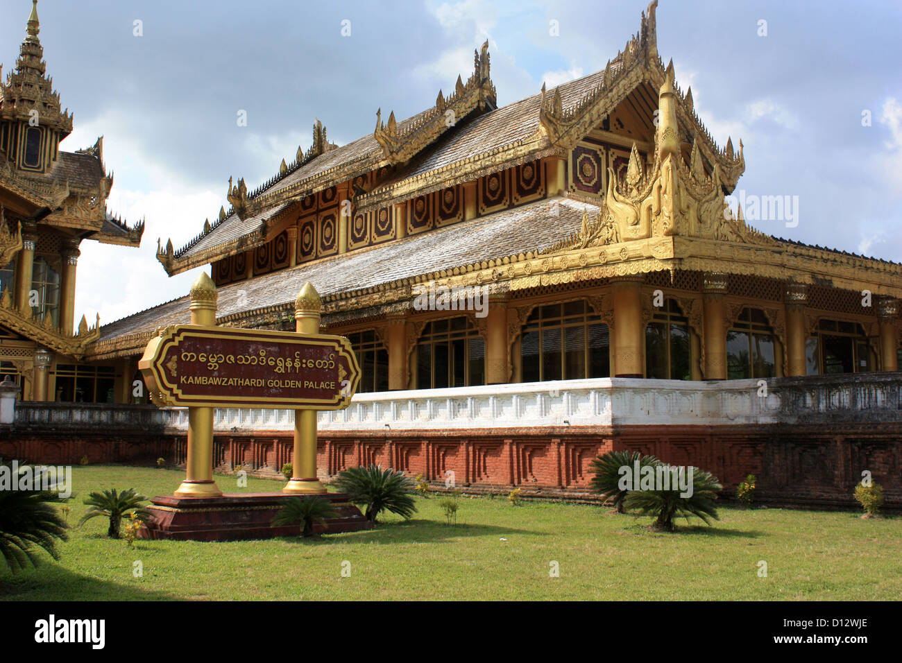 The Hantawadi royal palace (Kanbawza Thadi Palast, Kambawzathardi ...