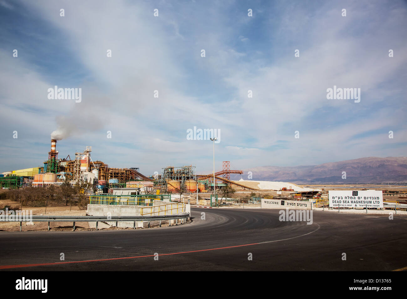A Production Plant For Dead Sea Magnesium; Israel Stock Photo - Alamy