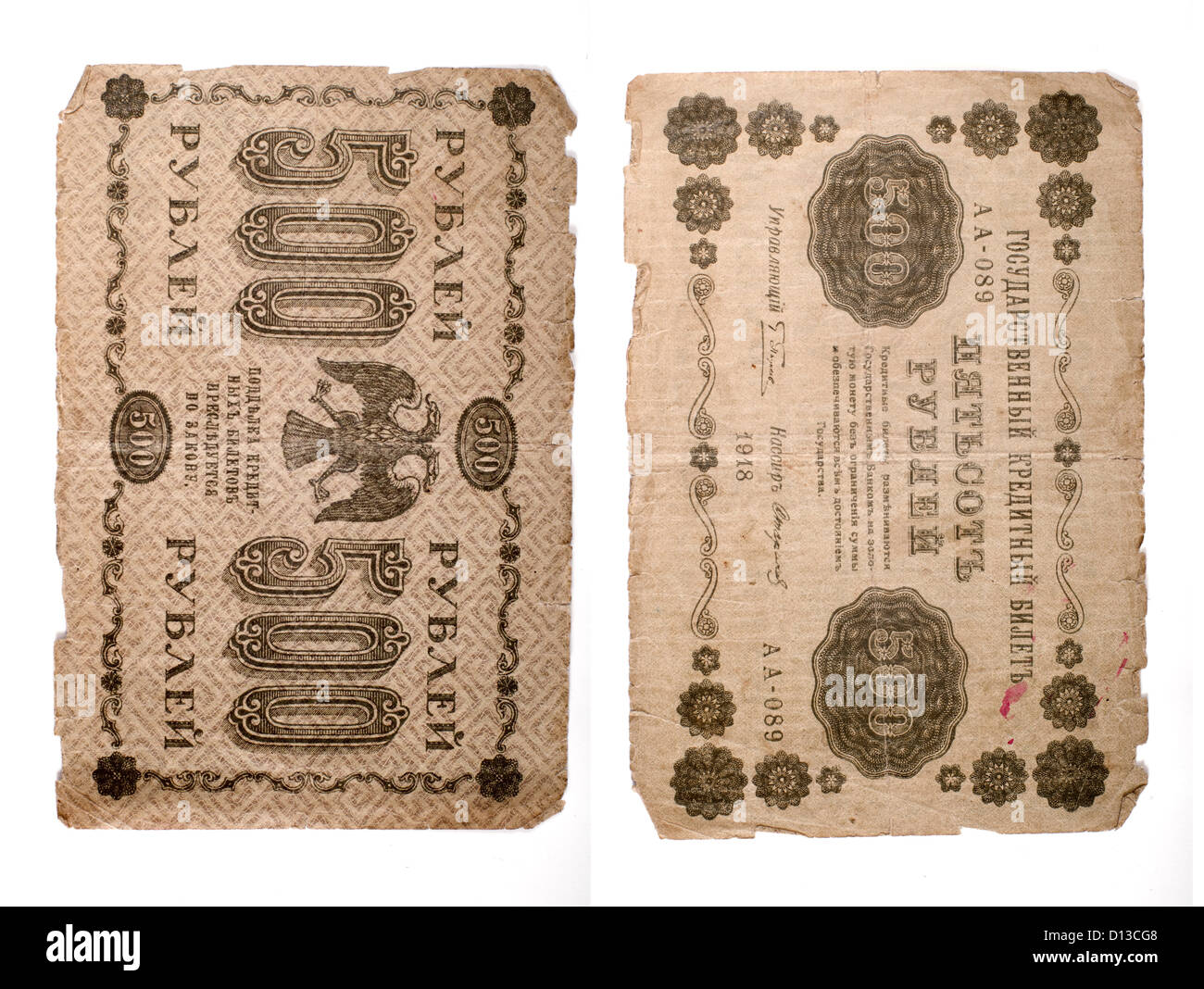 Defolt hi-res stock photography and images - Alamy