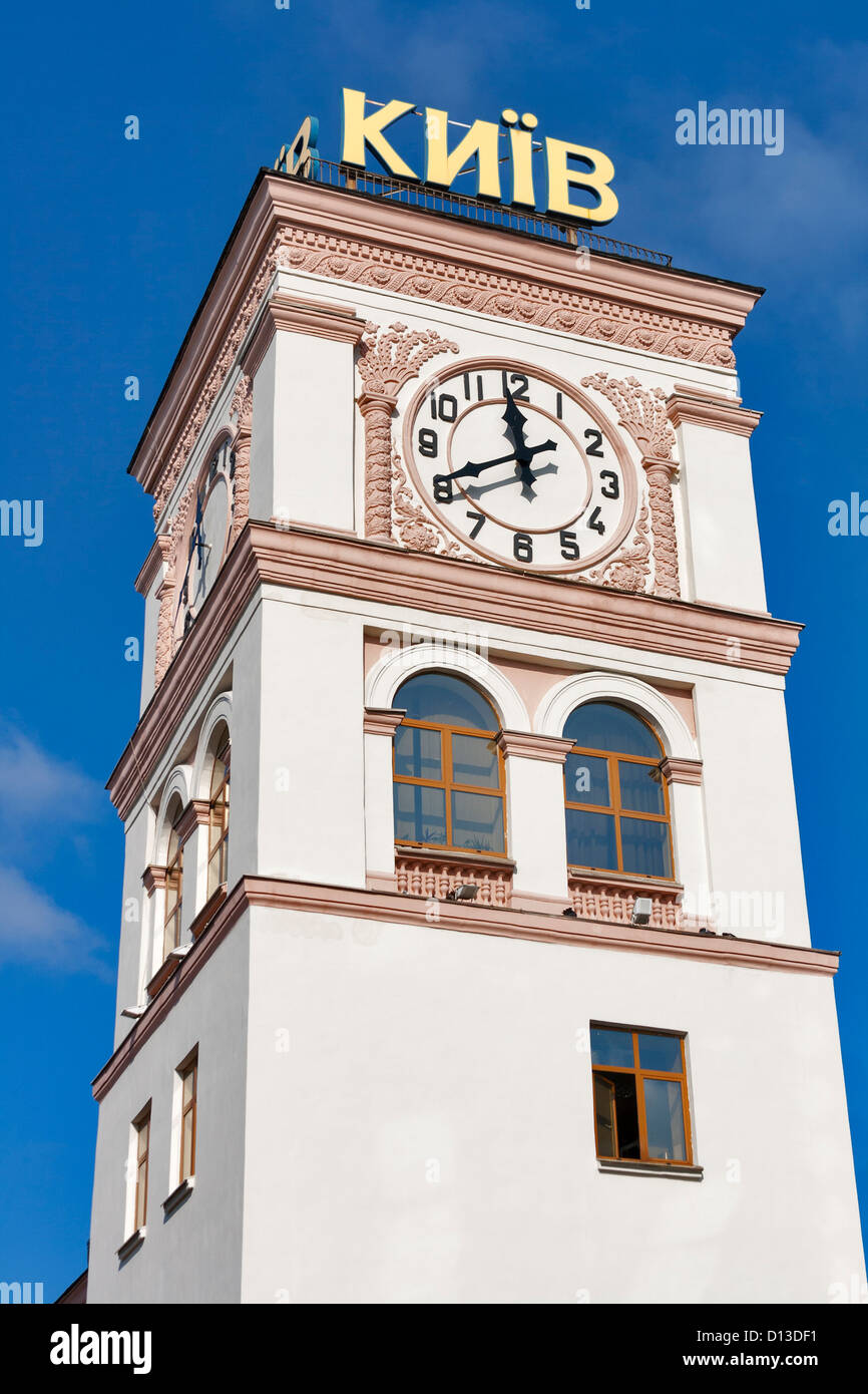 Clock tower of Kiev suburban railroad station. Ukraine Stock Photo - Alamy