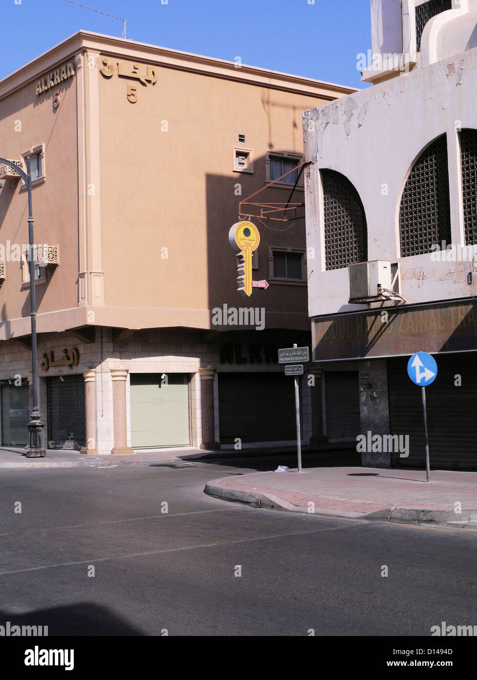 Street scene in khobar hi-res stock photography and images - Alamy