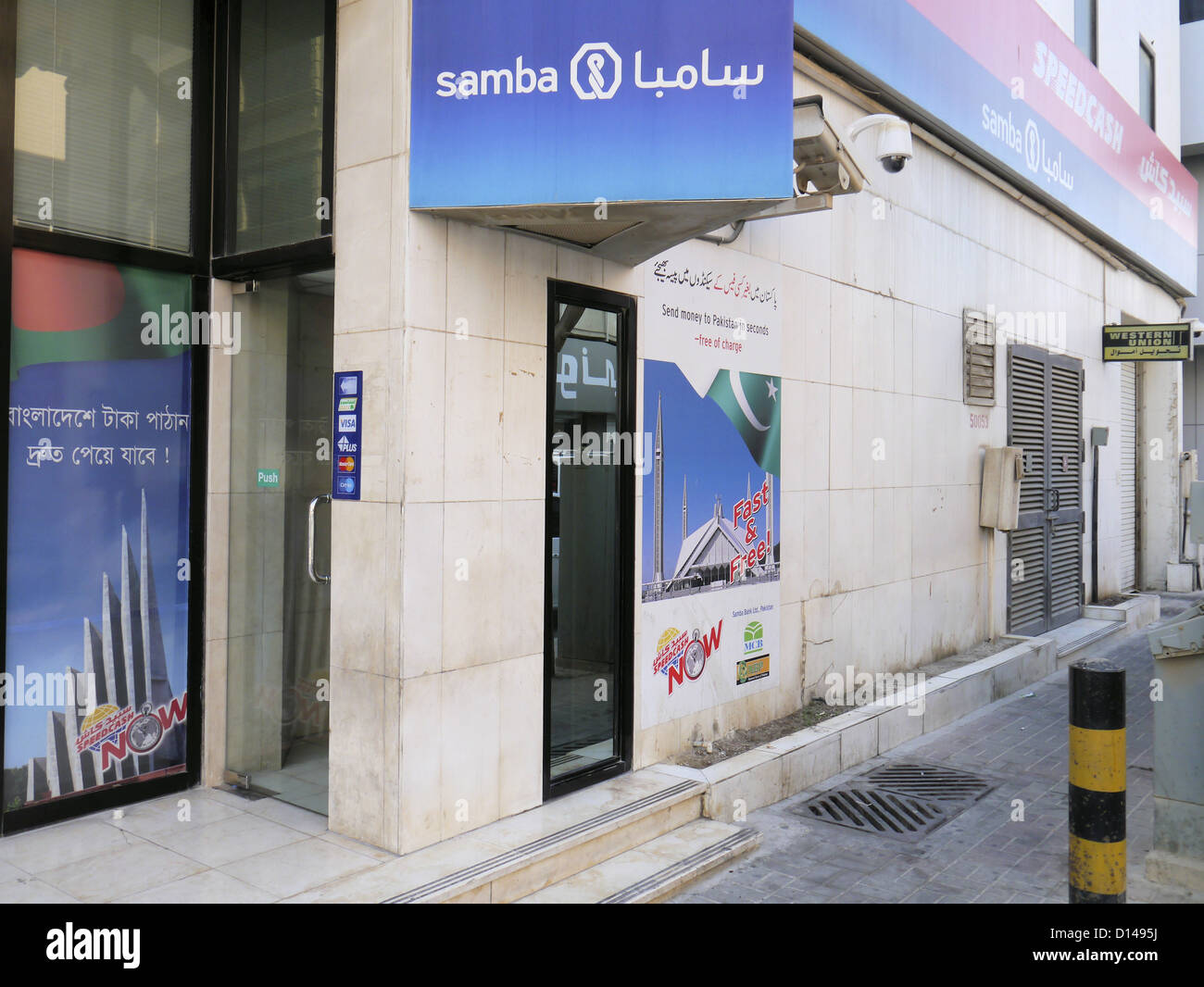 Facilities debt hi-res stock photography and images - Alamy