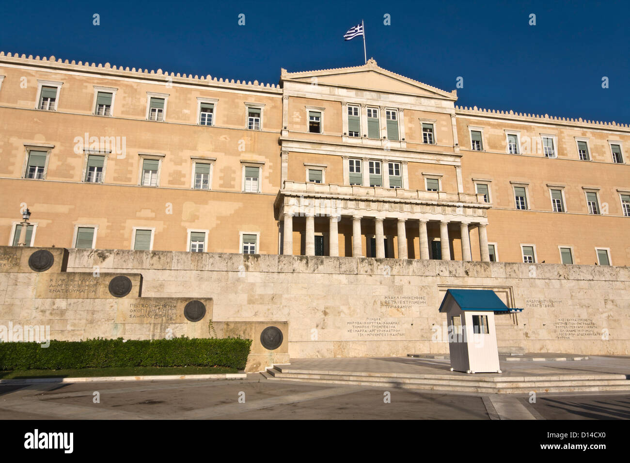 Parliament government building hi-res stock photography and images - Alamy