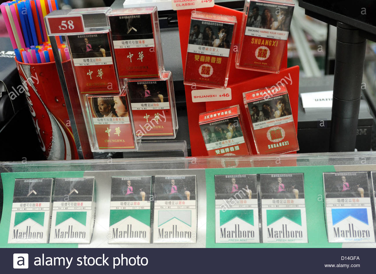 Chinese Cigarettes Stock Photos & Chinese Cigarettes Stock Images - Alamy