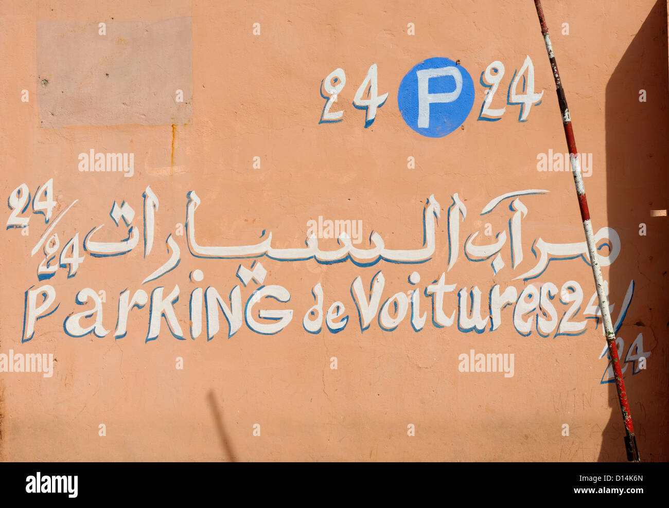 24 hour parking in two languages, Arabic and French, in Marrakesh ...